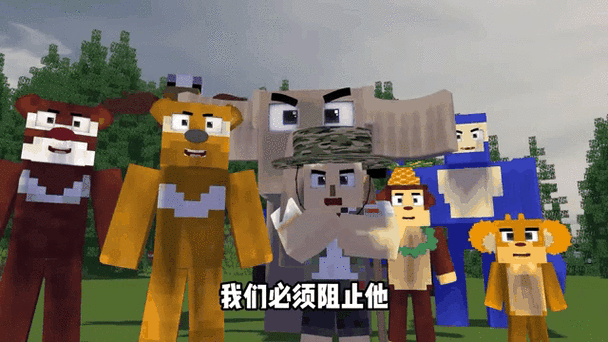 熊出没我的世界整合包下载