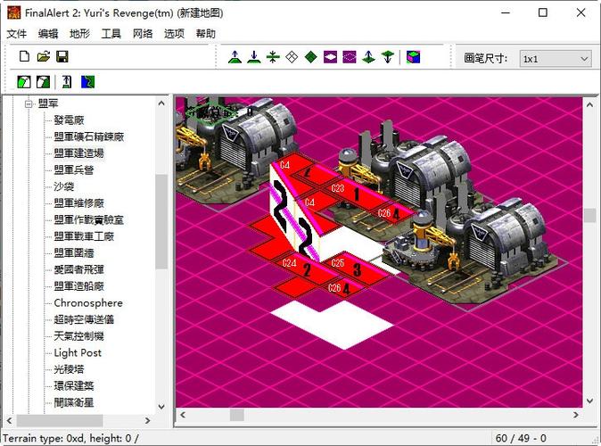 红警地图编辑器下载图标