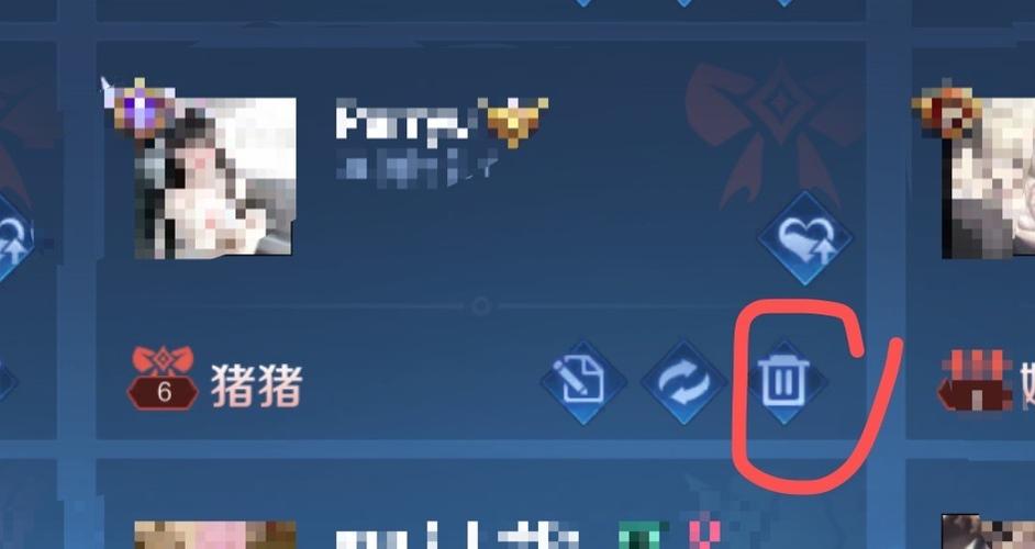 亲密关系取消了亲密度还有吗图标
