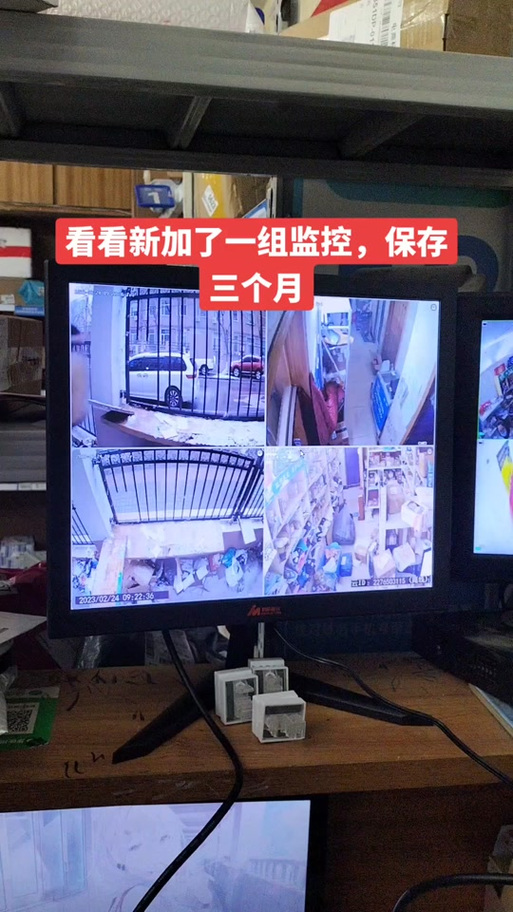 菜鸟驿站可以查监控吗图标