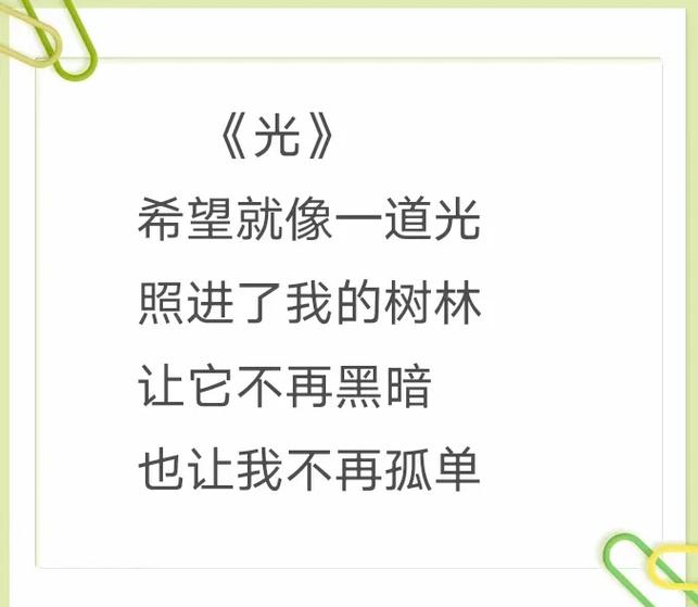 现代诗100首图标