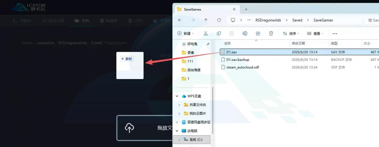 ps4自动上传存档图标