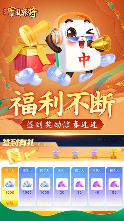 宁国同城游官方下载截图