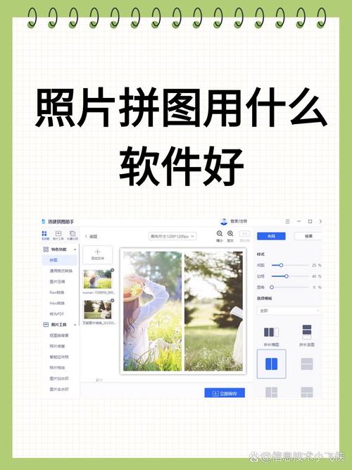 相册怎么发到拼多多商家