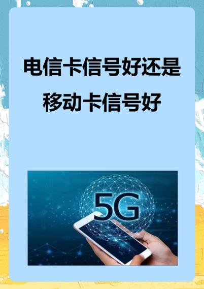 xr主卡副卡哪个信号好截图
