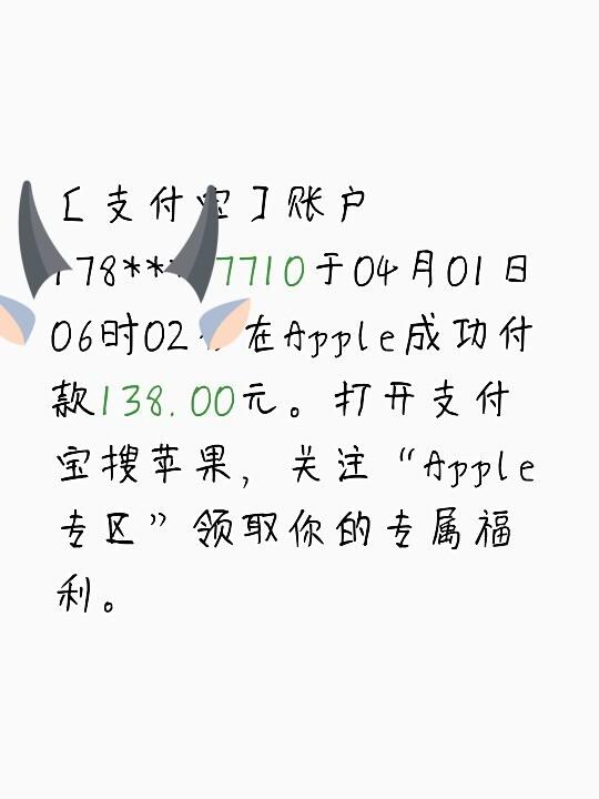 苹果订阅可以退钱吗图标