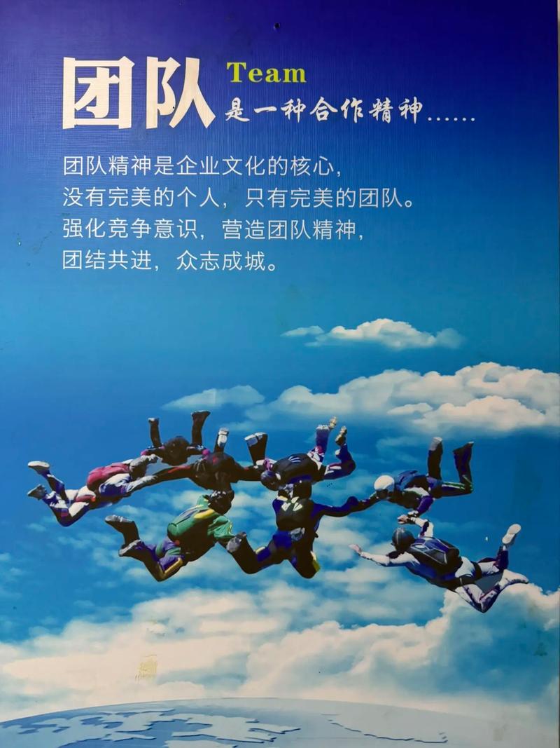 超越团队靠谱吗图标