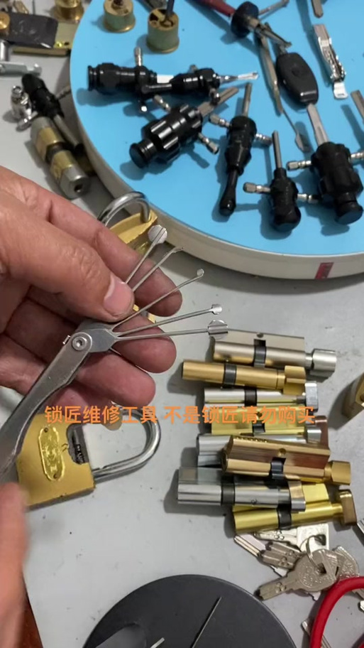 挂锁万能钥匙图标