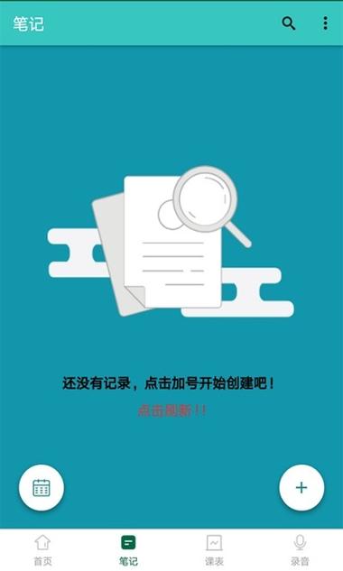 辅导猫app学生版图标