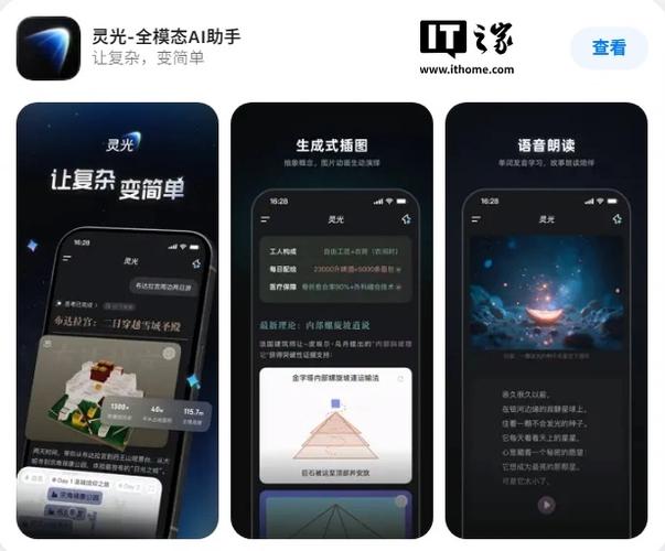 蚂蚁辅助平台app下载