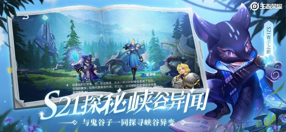王者无限火力10.2最新版图标