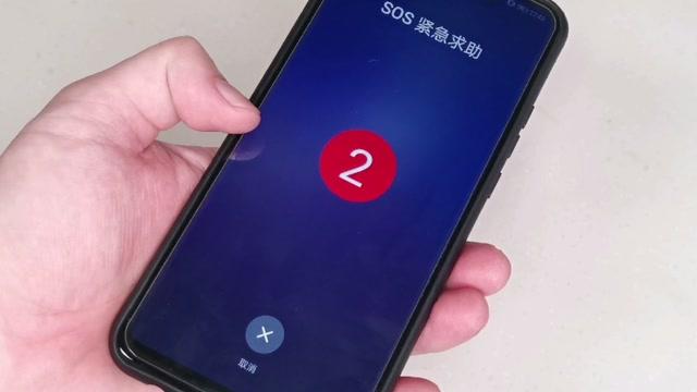 手机电源键连按5下截图