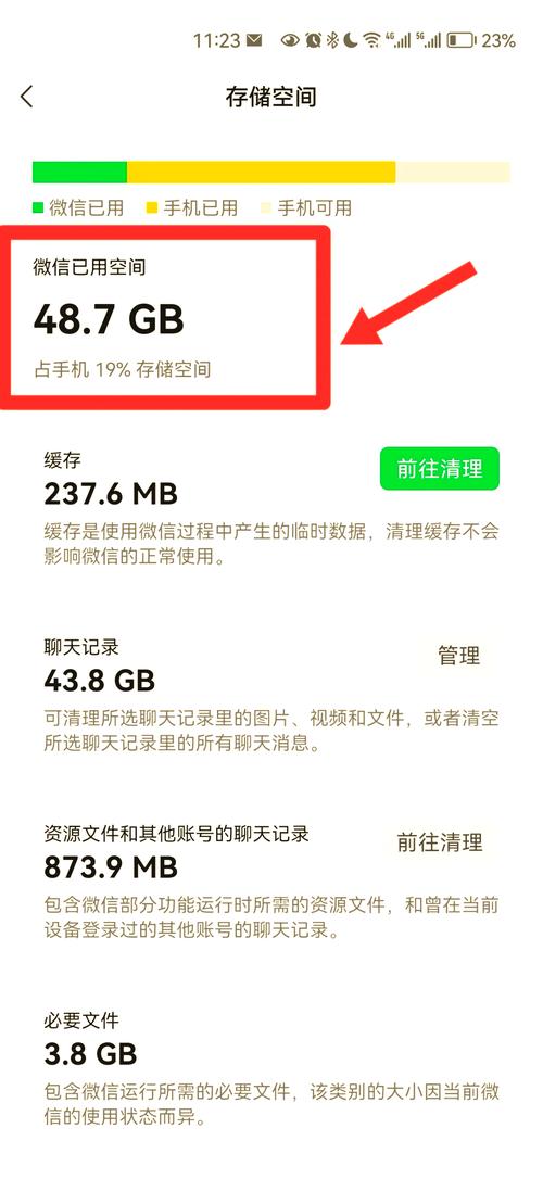 华为手机怎么关闭自动下载图标