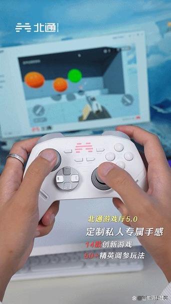 北通游戏厅app官网入口截图