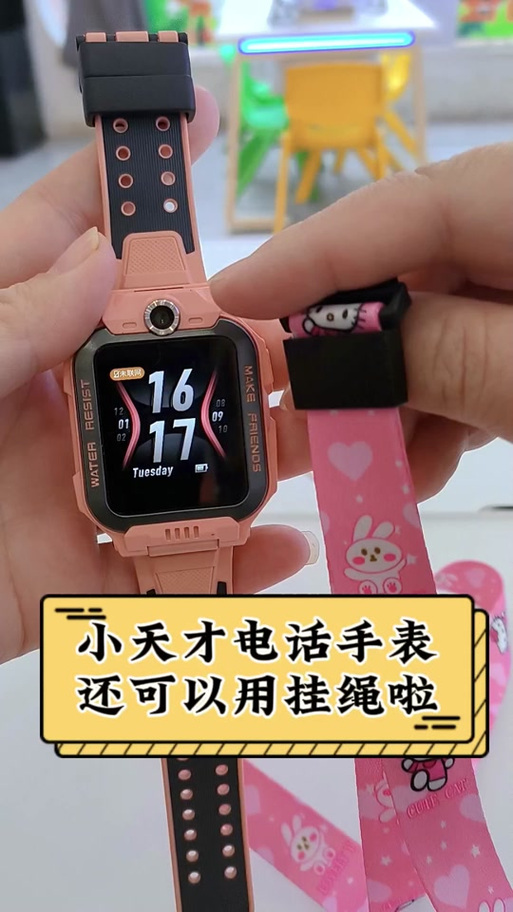 z6s手表隐藏功能图标