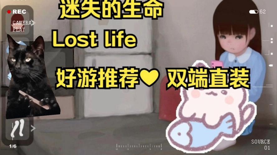 迷失の生命正版图标