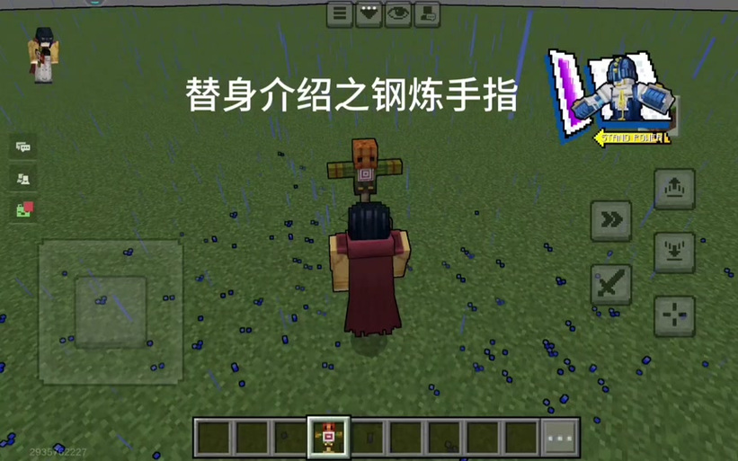 我的世界召唤假人挂机指令图标