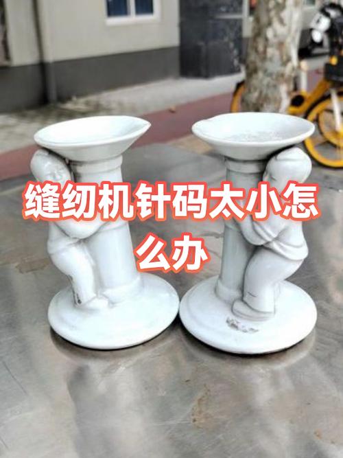 针码太小最简单三个步骤图标