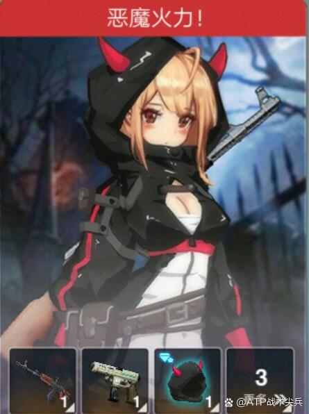 感染少女2终末之人游戏攻略图标