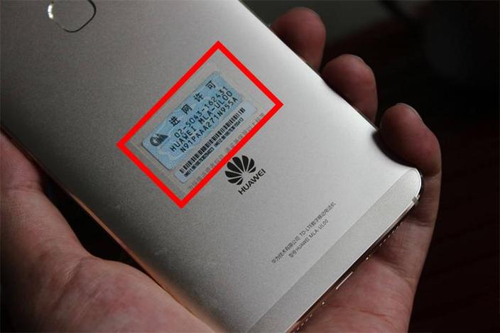 华为换屏幕保修期多久图标