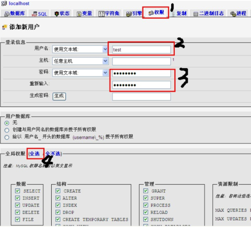 wampserver软件截图