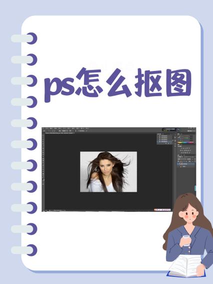 ps怎么消除抠图边缘杂色