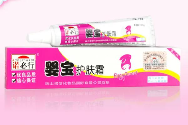诺必行婴宝护肤抑菌膏图标