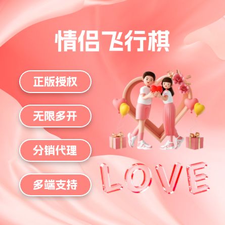 适合情侣一起玩的小程序游戏截图