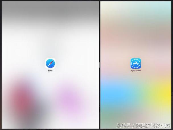 iPad air分屏图标