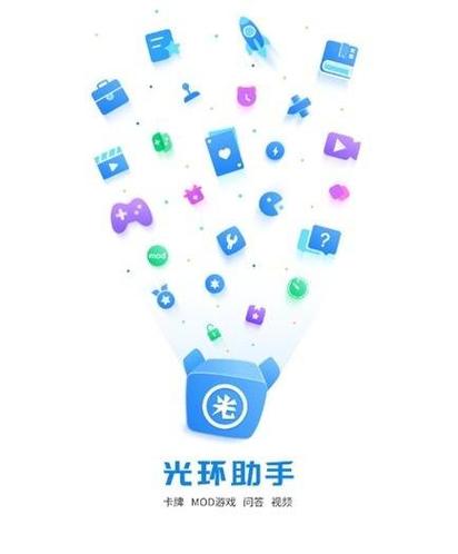 盒子助手图标
