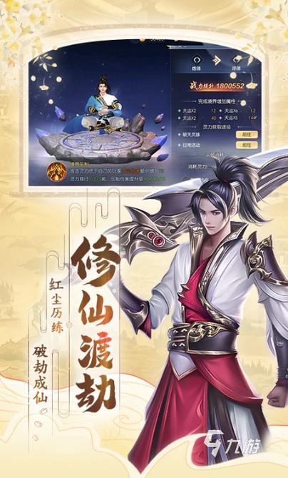 十大最保值的网游图标