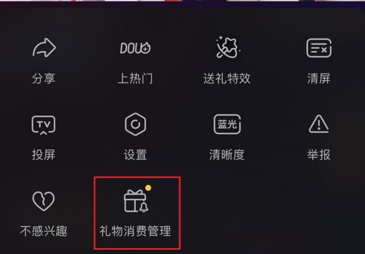 抖音央广购物 请慎重购买图标