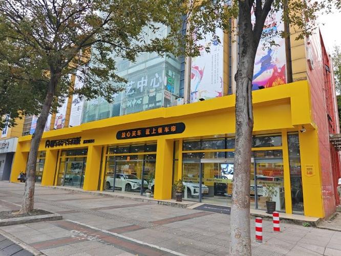 懂车帝二手车网图标
