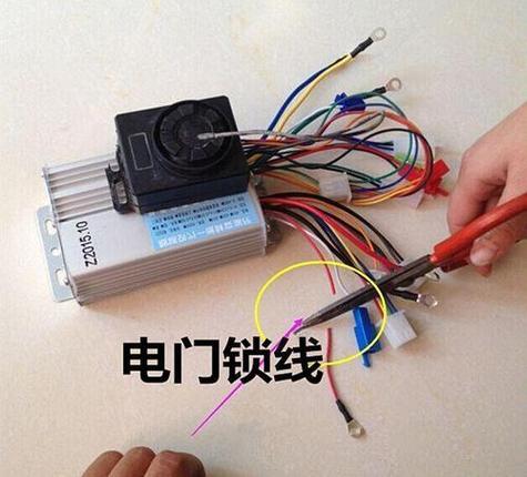控制器电门锁线只有一个跟截图