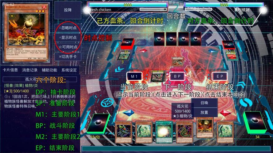 游戏王ygo如何联机