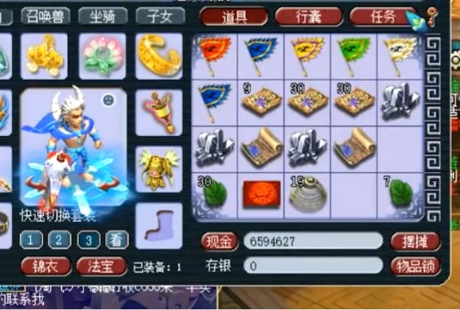 梦幻西游生死劫9多少钱图标