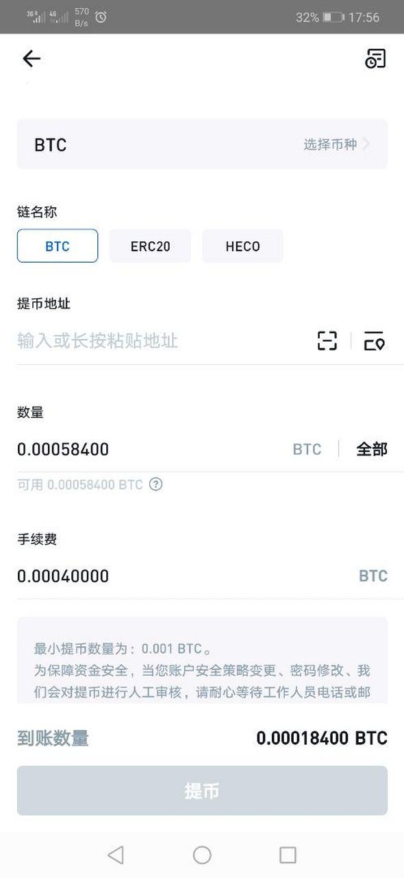 比特币提现图标