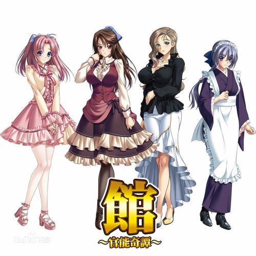 馆官能奇谭汉化版截图