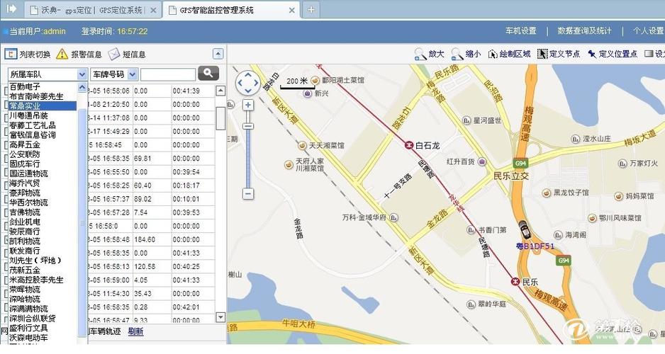 车辆GPS定位图标