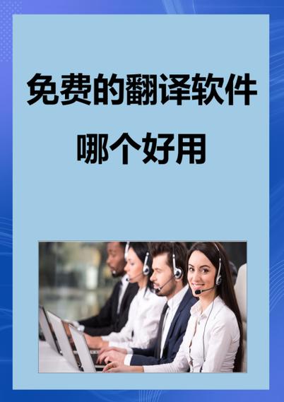 必应网页翻译在线