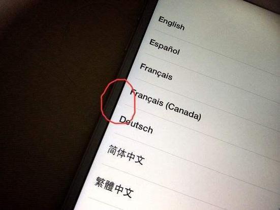 手机屏幕上有一个小亮点怎么办图标