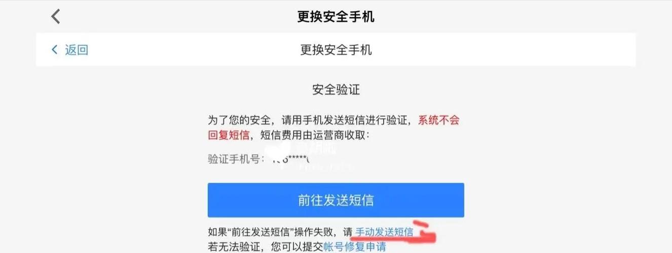 taptap换绑安全吗图标