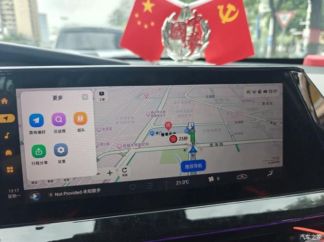 汽车导航数据怎么更新图标