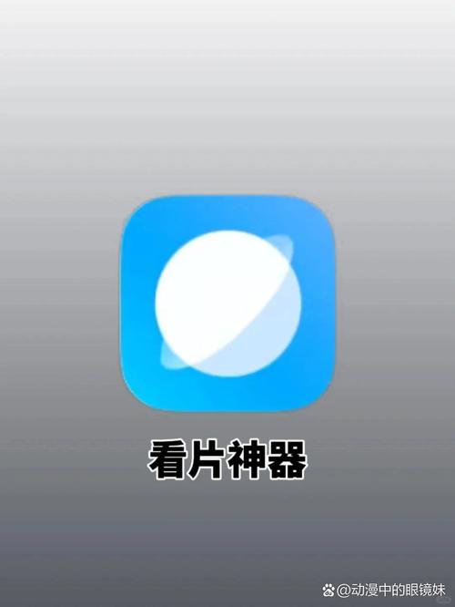 轻阅视频免费版截图