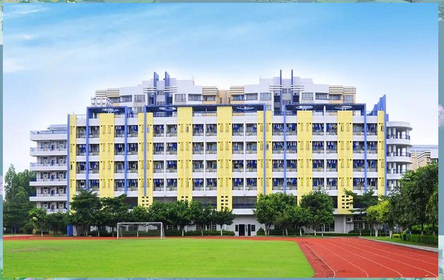 广州华新学校