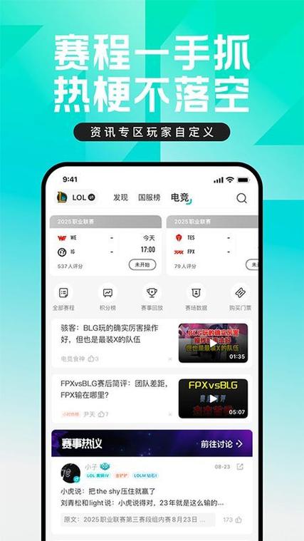无畏契约官网注销图标