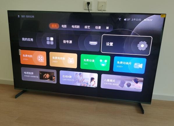 电视怎么降低亮度图标