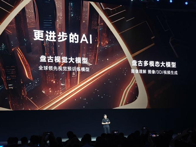 鸿蒙4.0盘古大模型