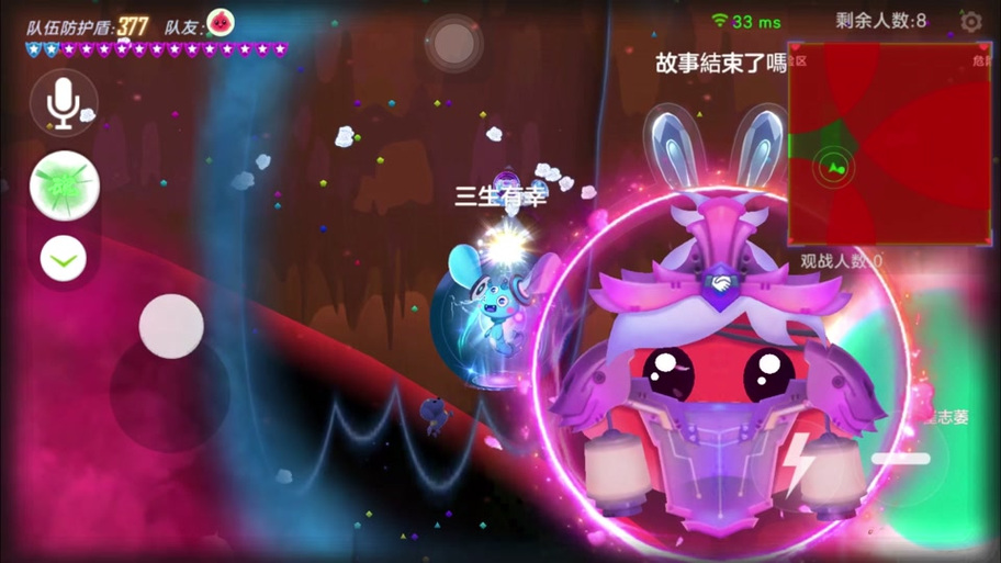 球球大作战买孢子截图