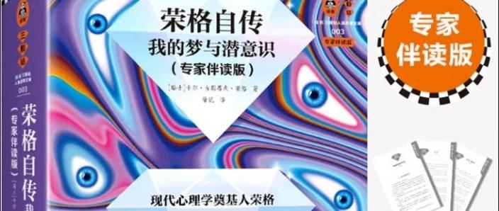 解梦大全周公解梦截图